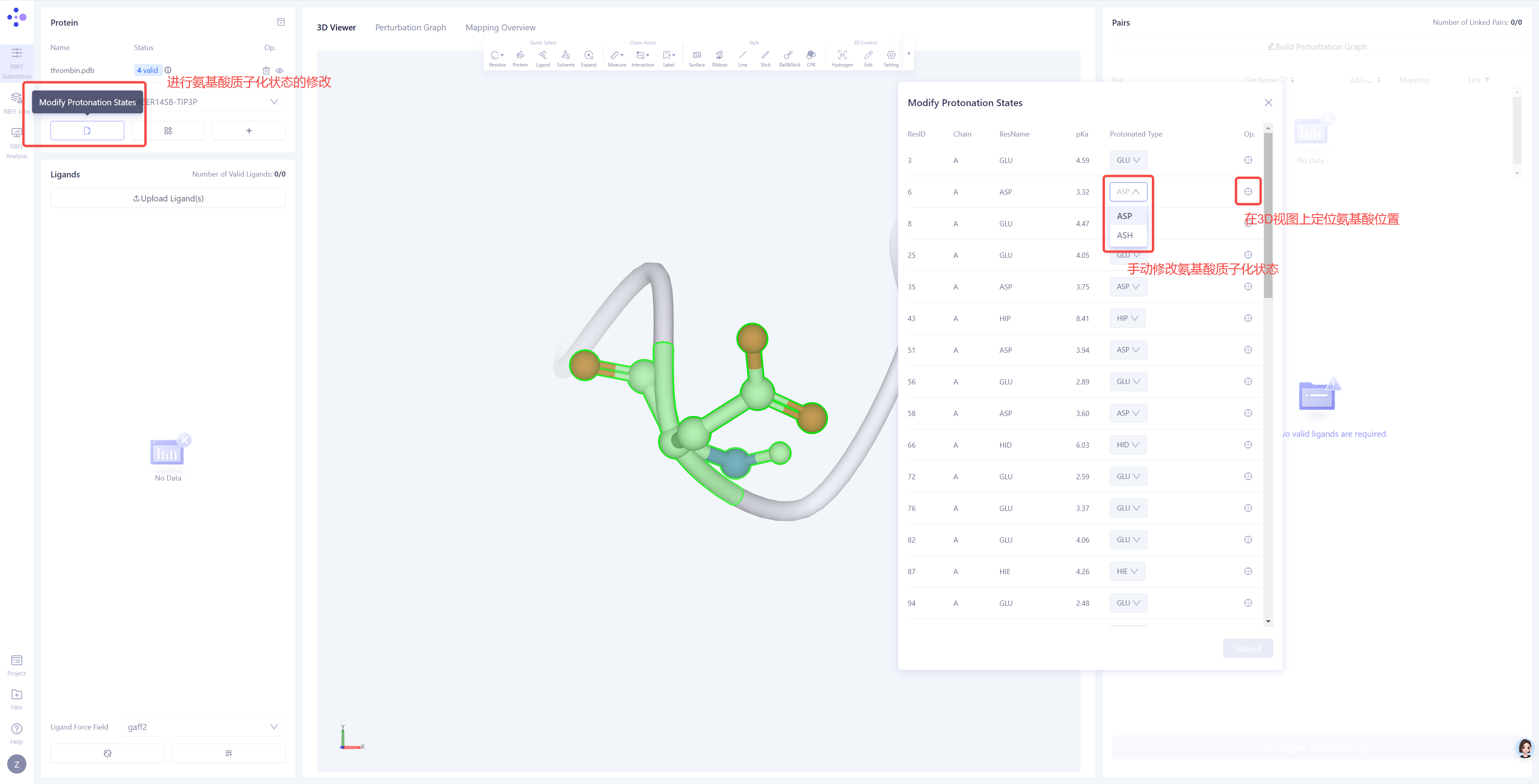 使用教程（Tutorial） | Hermite Docs
