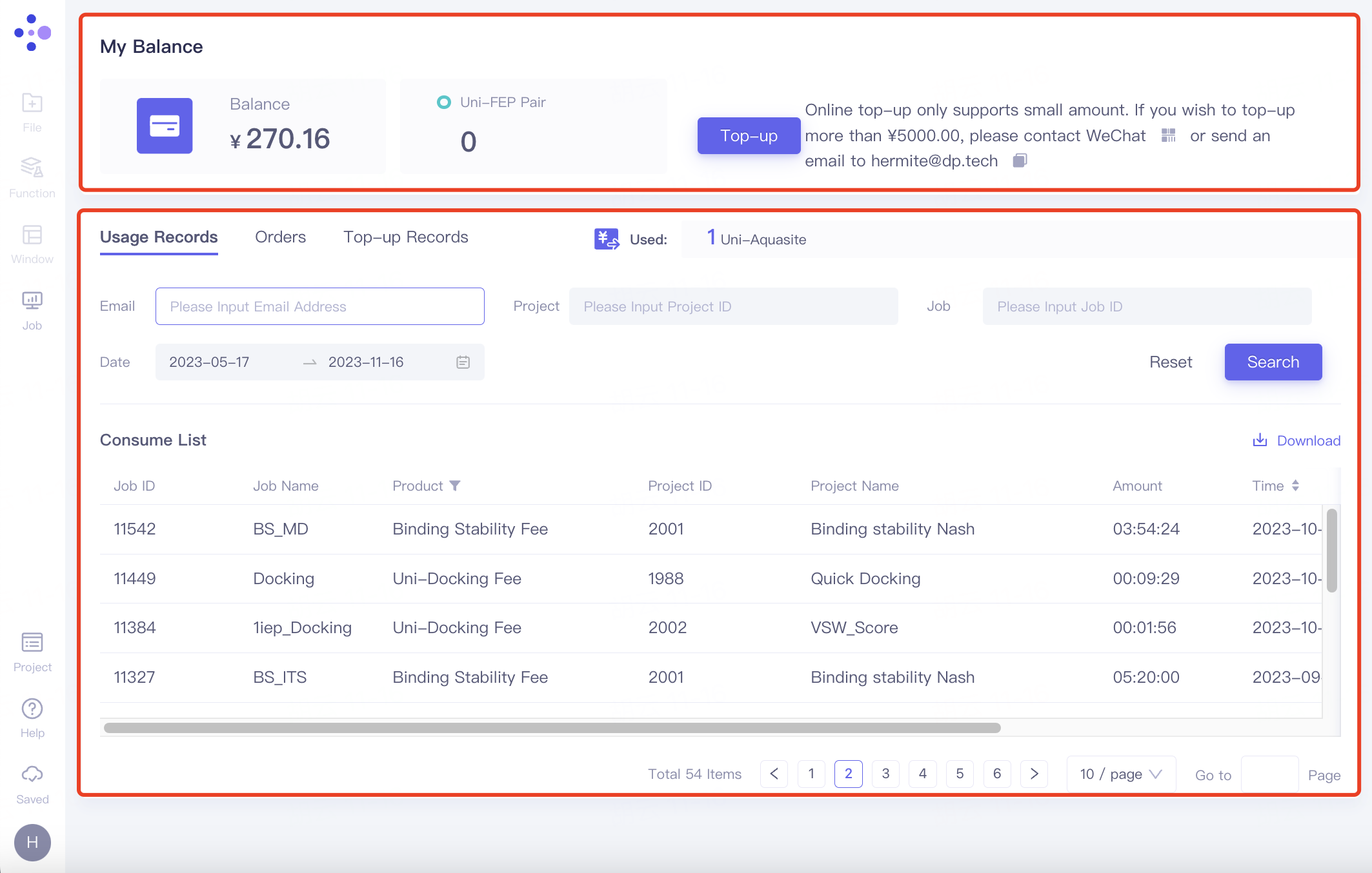 通用功能 | Hermite Docs