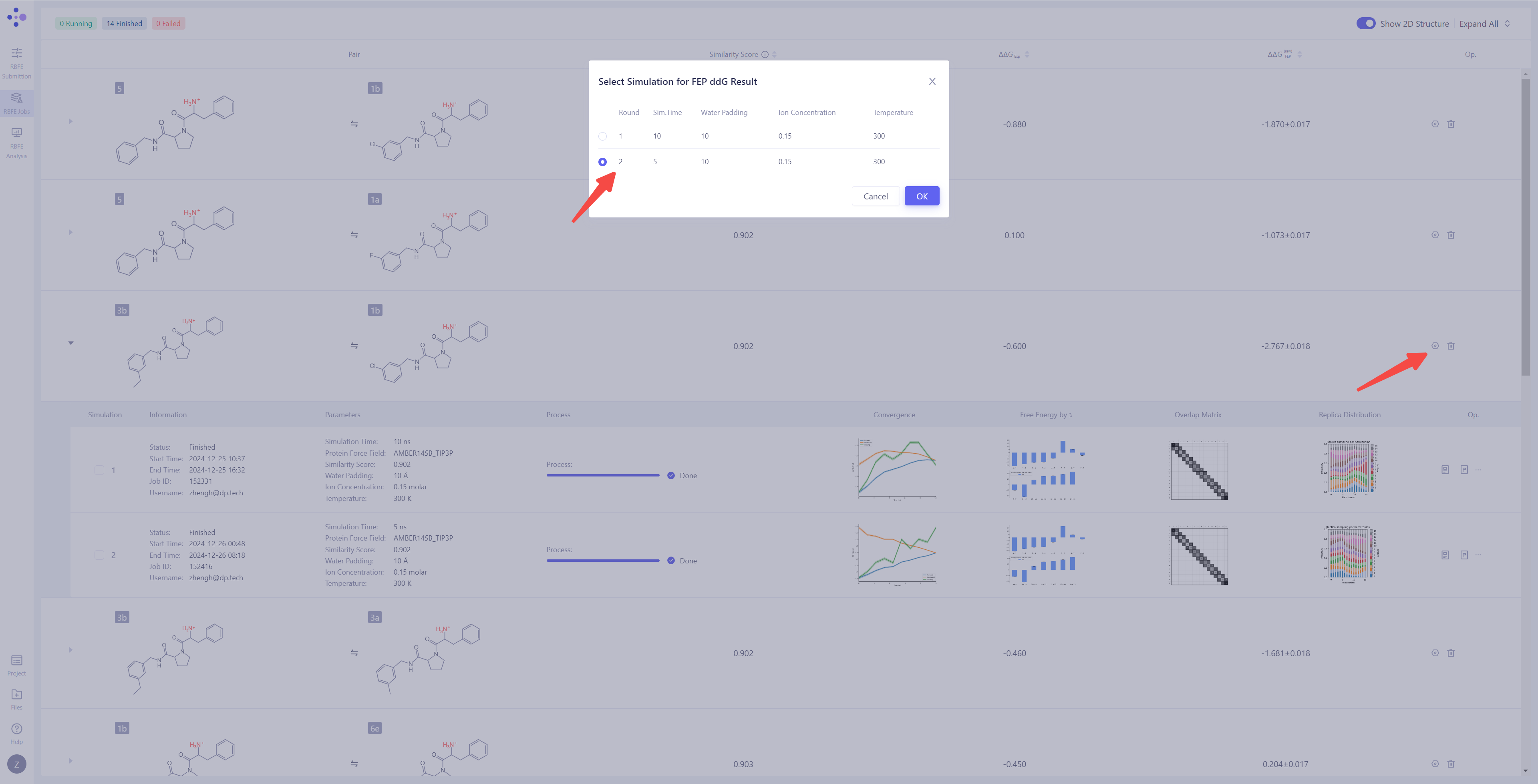 使用教程（Tutorial） | Hermite Docs