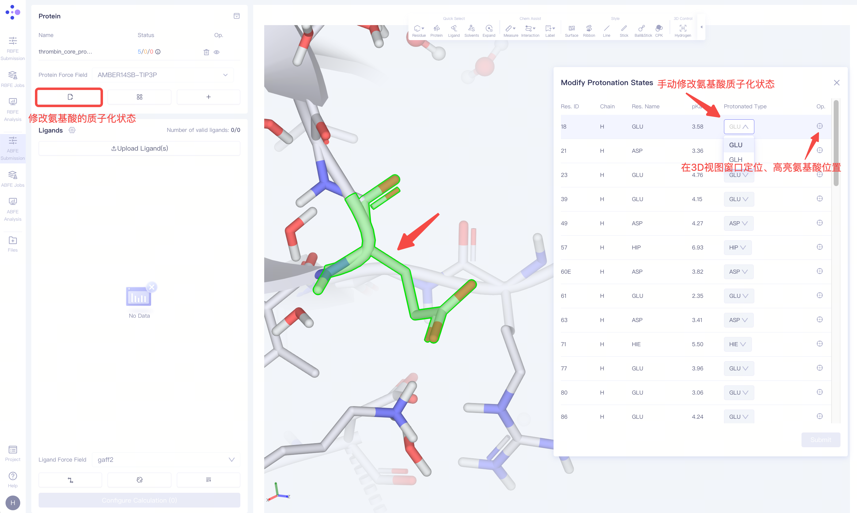 使用教程（Tutorial） | Hermite Docs