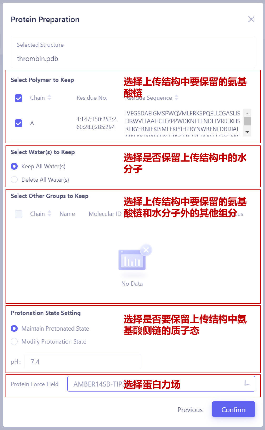 FEP Tutorial | Hermite Docs